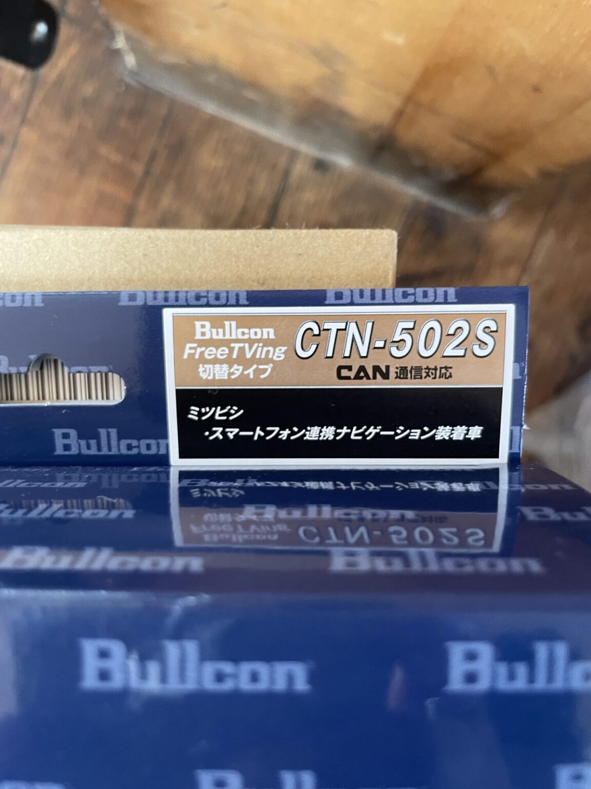 新型アウトランダーPHEV(GN0W）走行中にTVやナビ操作を可能にするキャンセラーの取付方法 | small-car-mechanic.com