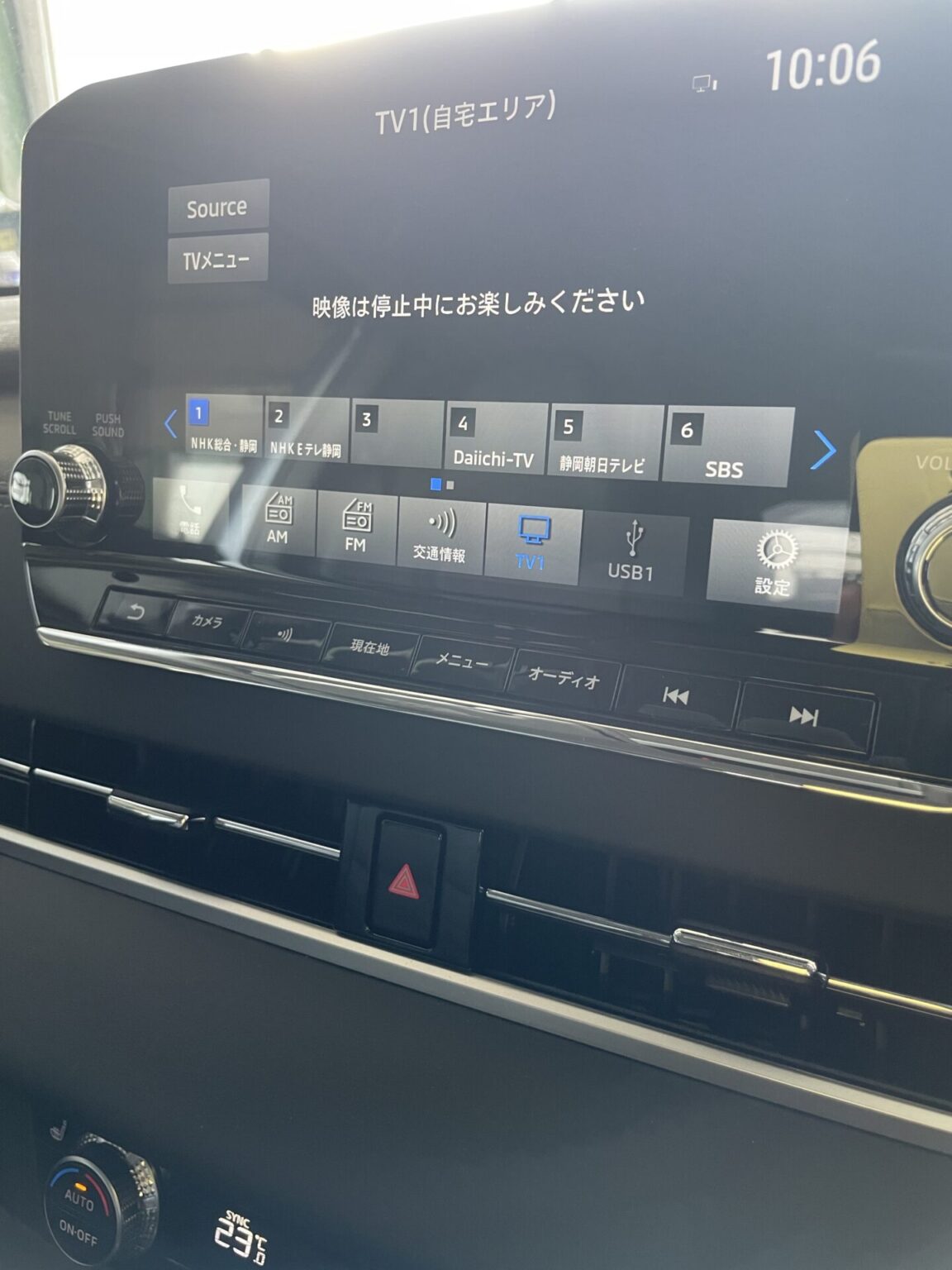 新型アウトランダーPHEV(GN0W）走行中にTVやナビ操作を可能にするキャンセラーの取付方法 | small-car-mechanic.com